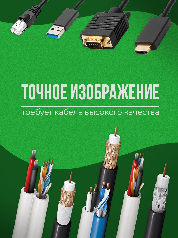 CASPIAN CABLE CAT6 23AWG F/UTP (PE) OUTDOOR - Eurosec